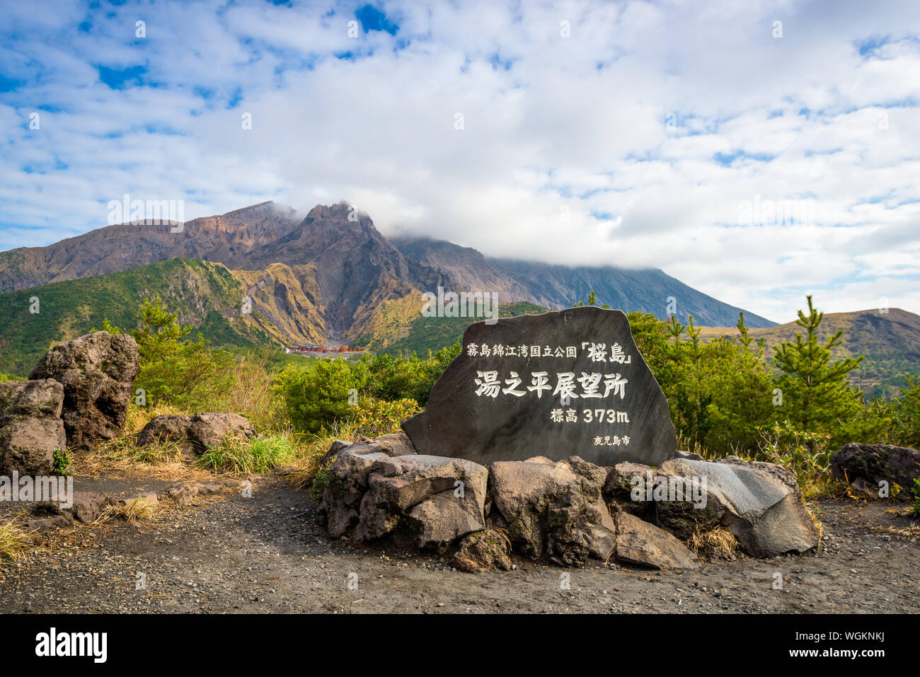 Sakurajima volcano crater in kagoshima hi-res stock photography and ...