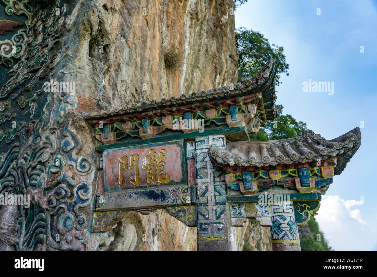 The most famous and must visit landmark at Kunming, Longmen Grotto of ...