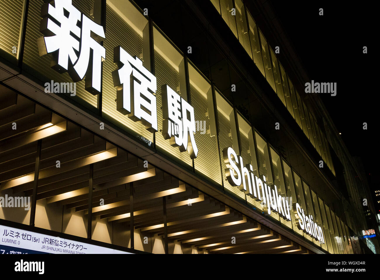 Shinjuku Station sign in Shinjuku, Tokyo, Japan Stock Photo - Alamy