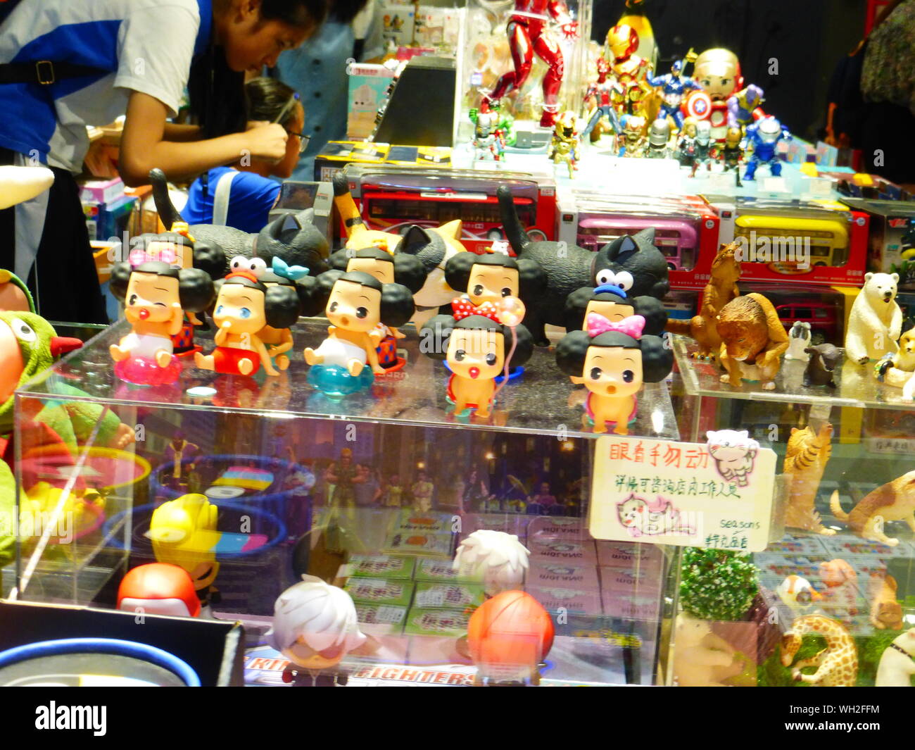 Interesting toys hi-res stock photography and images - Alamy