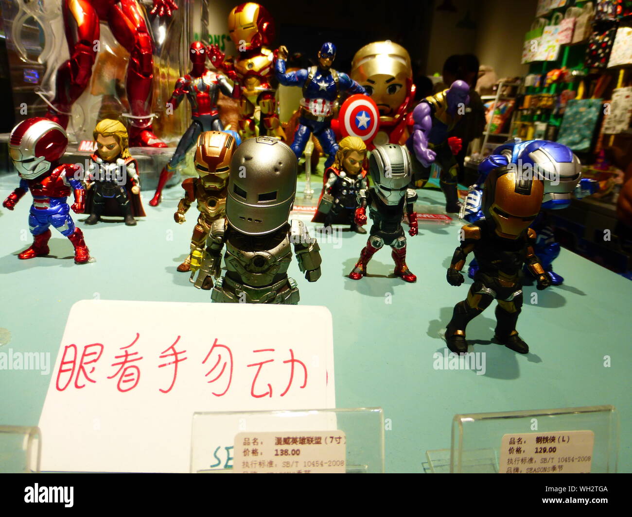Shenzhen, China: interesting shaped toys displayed and sold in toy ...