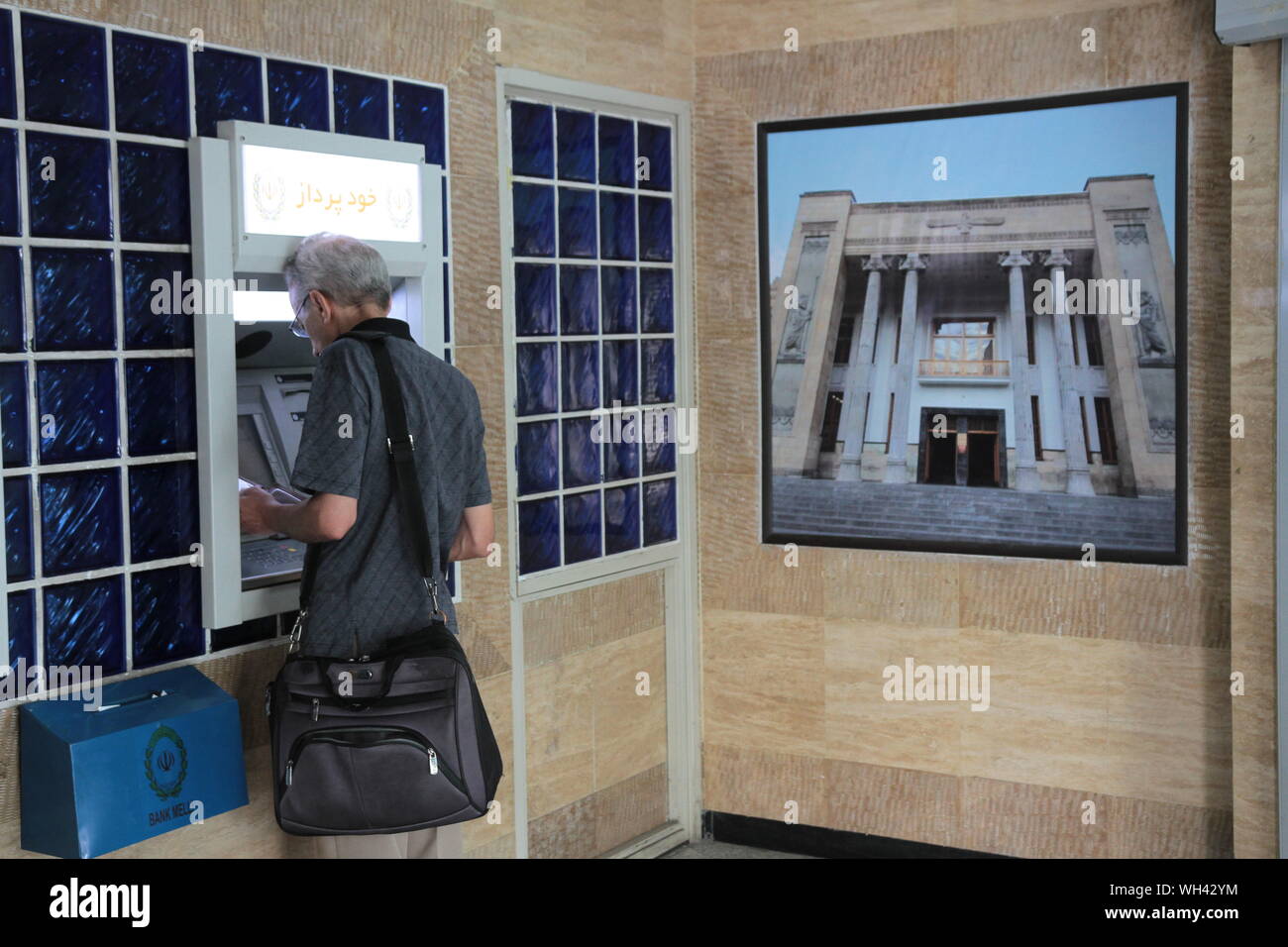 Bank melli of iran hi-res stock photography and images - Alamy