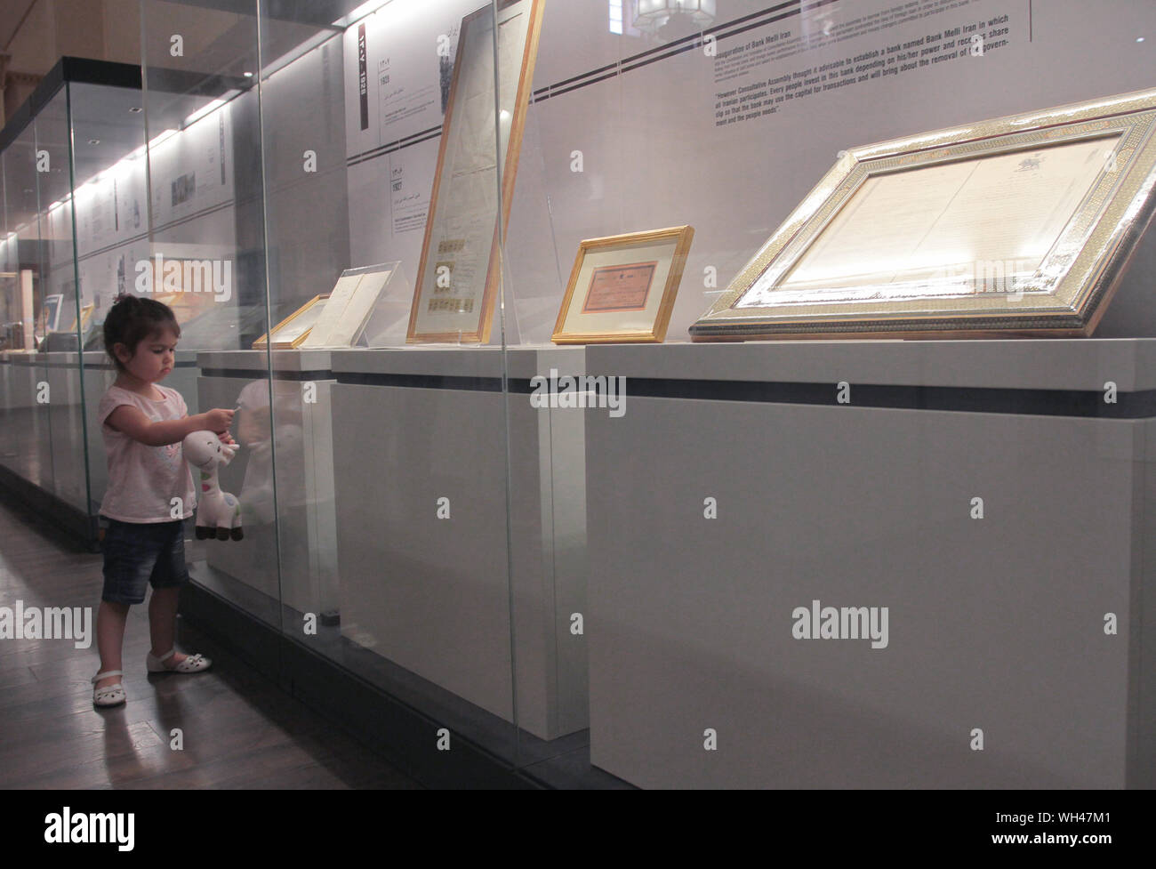 Melli Bank Museum in Tehran - Iran Stock Photo - Alamy