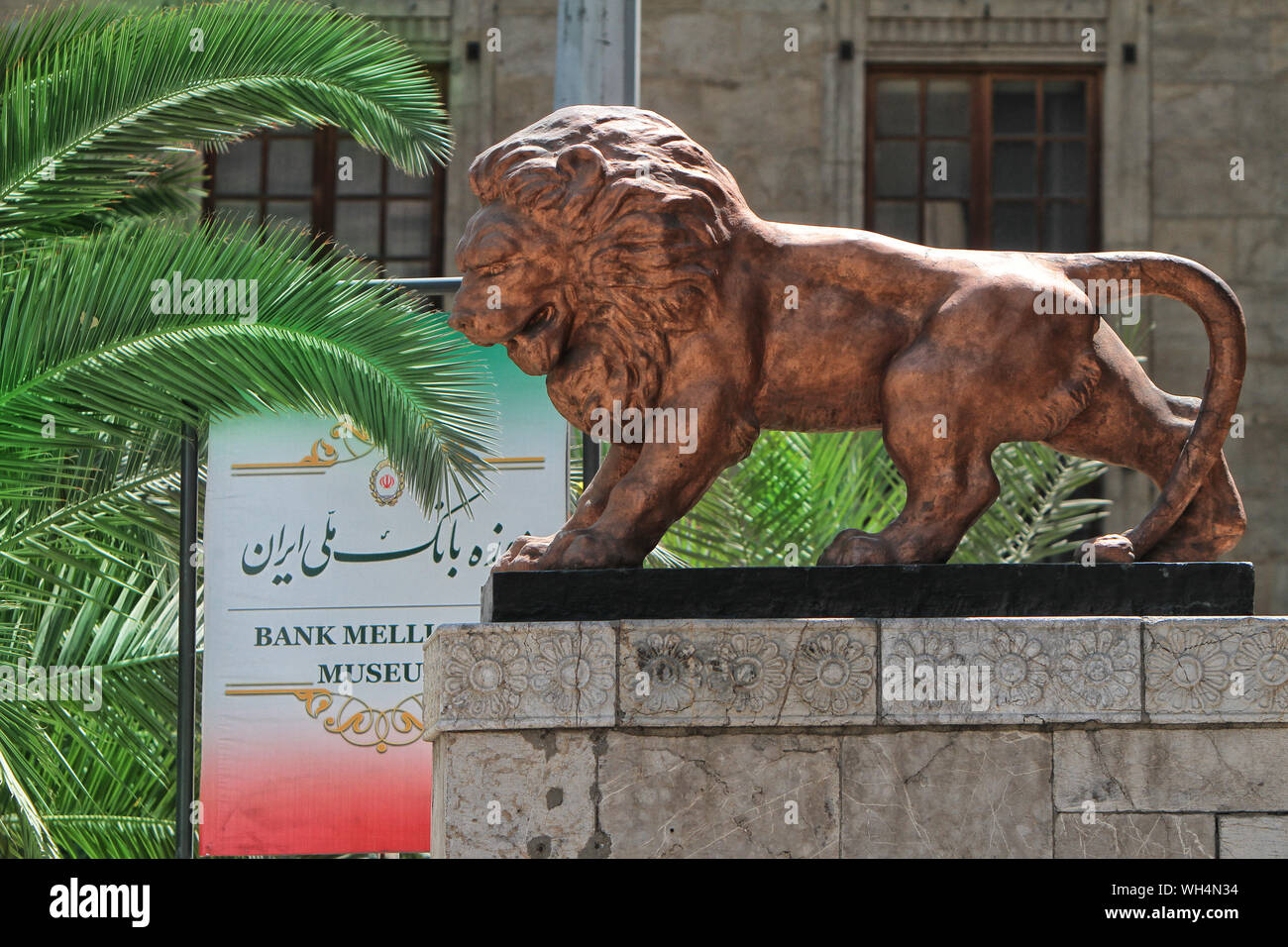 Bank melli tehran hi-res stock photography and images - Alamy