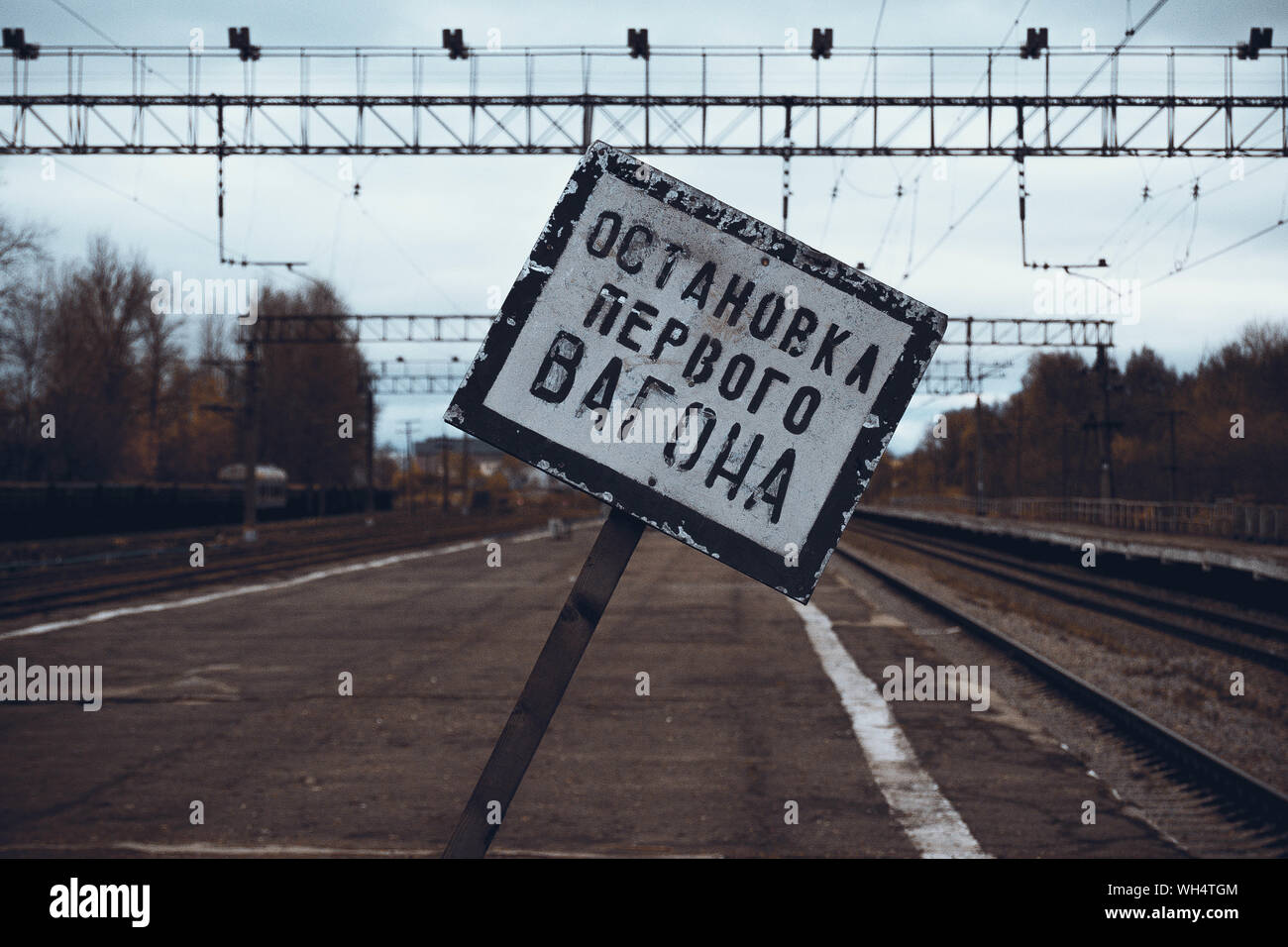 Railroad station signboard hi-res stock photography and images - Alamy