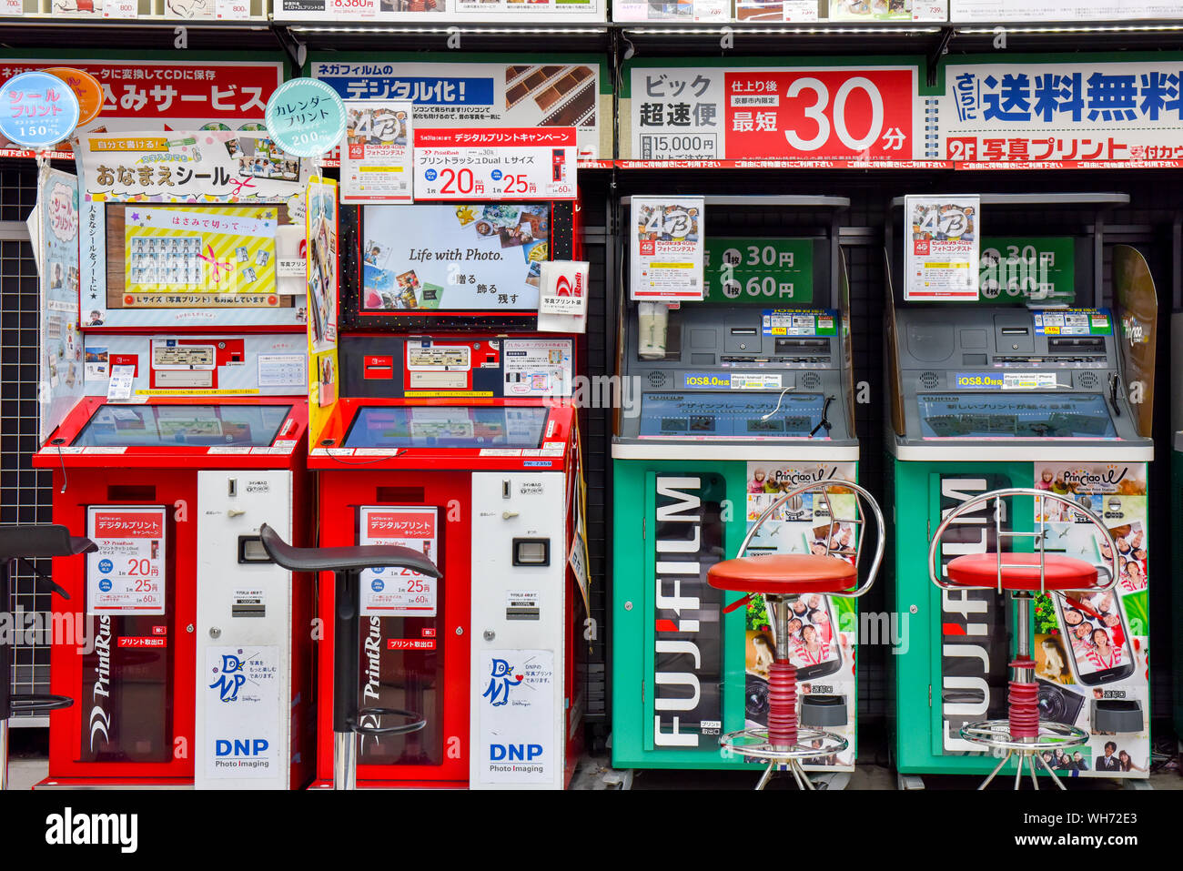Printing machines hi-res stock photography and images - Alamy