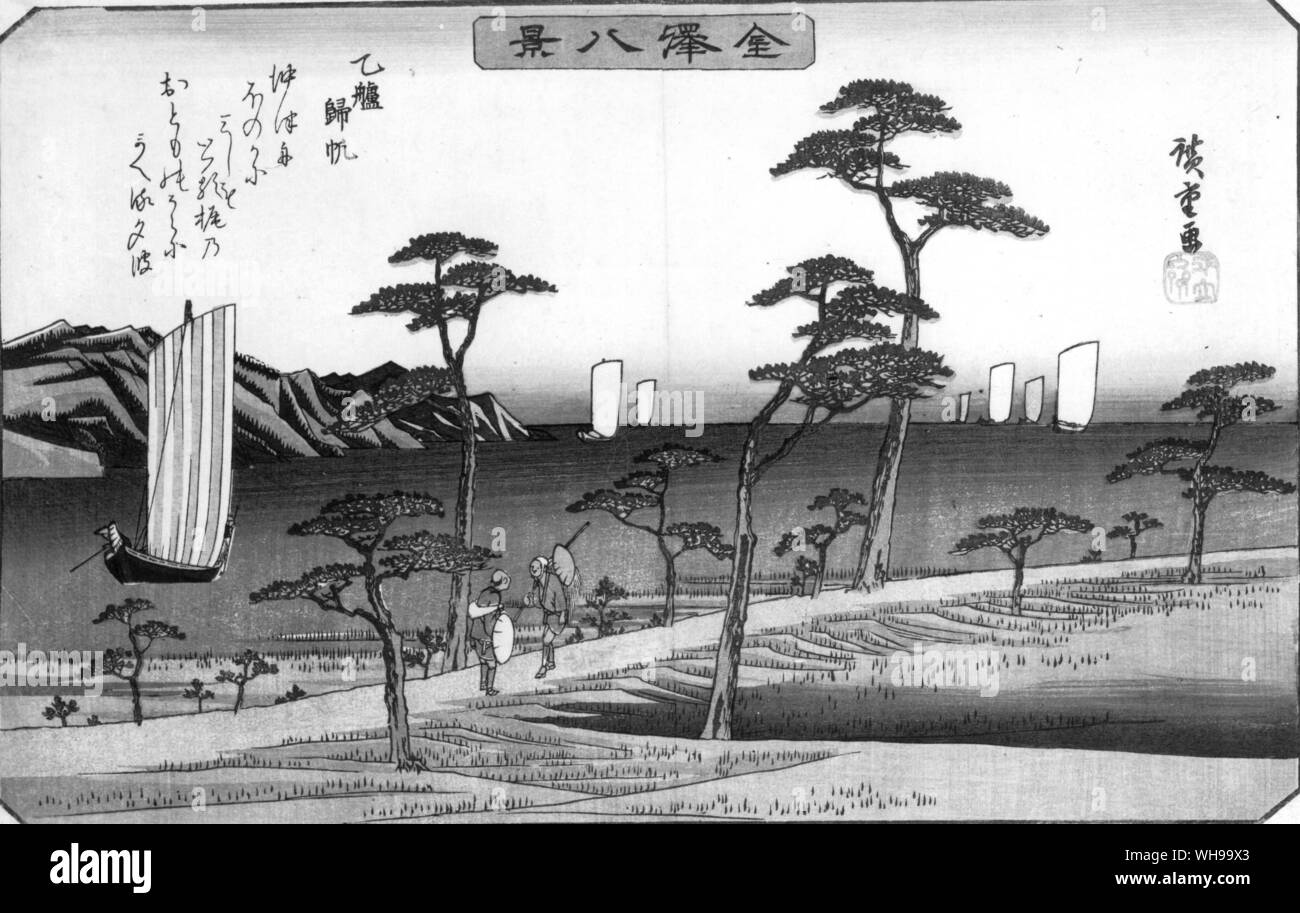 Japanese Woodblock Print Stock Photos & Japanese Woodblock Print Stock ...
