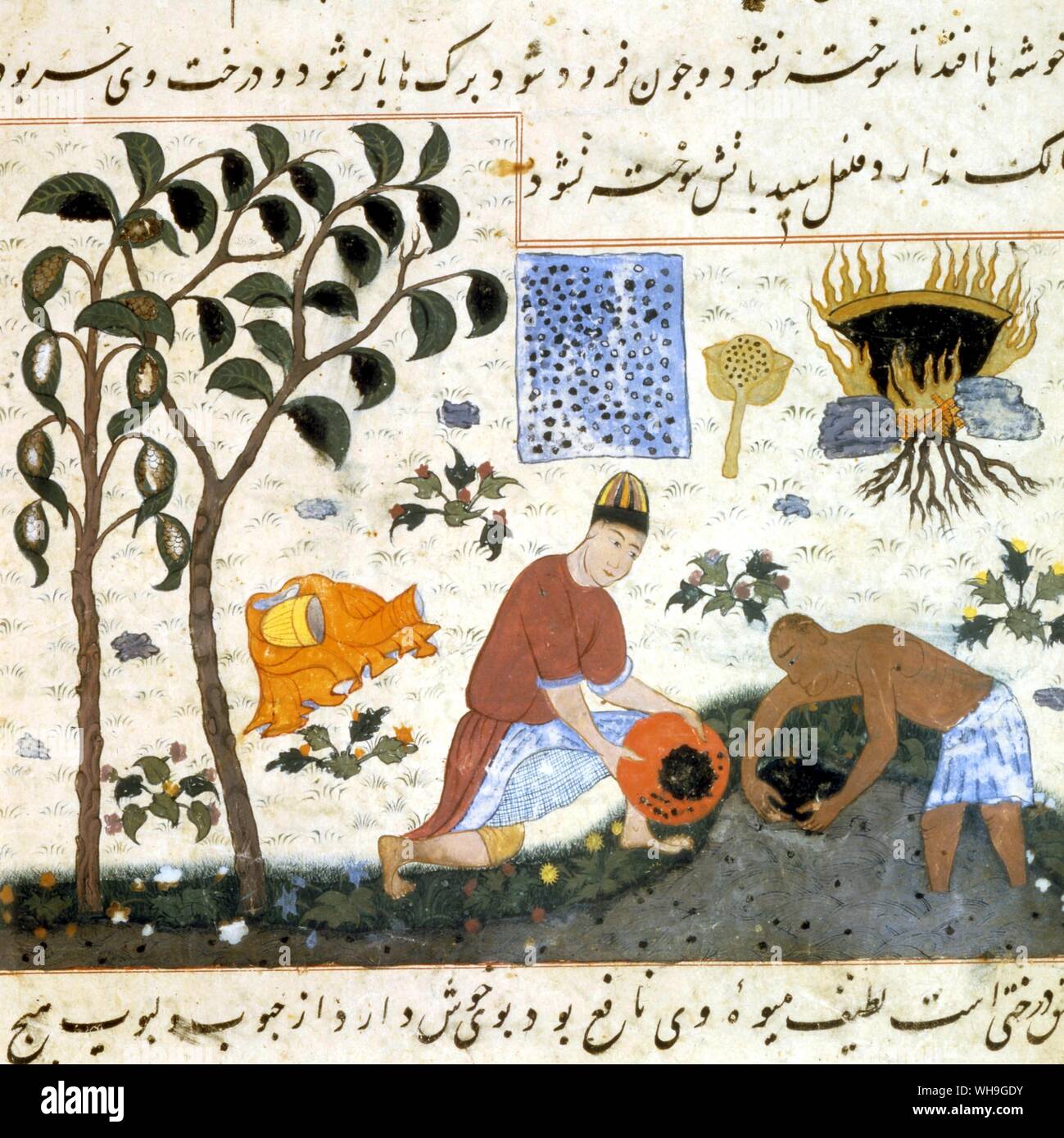 Islamic art hi-res stock photography and images - Alamy