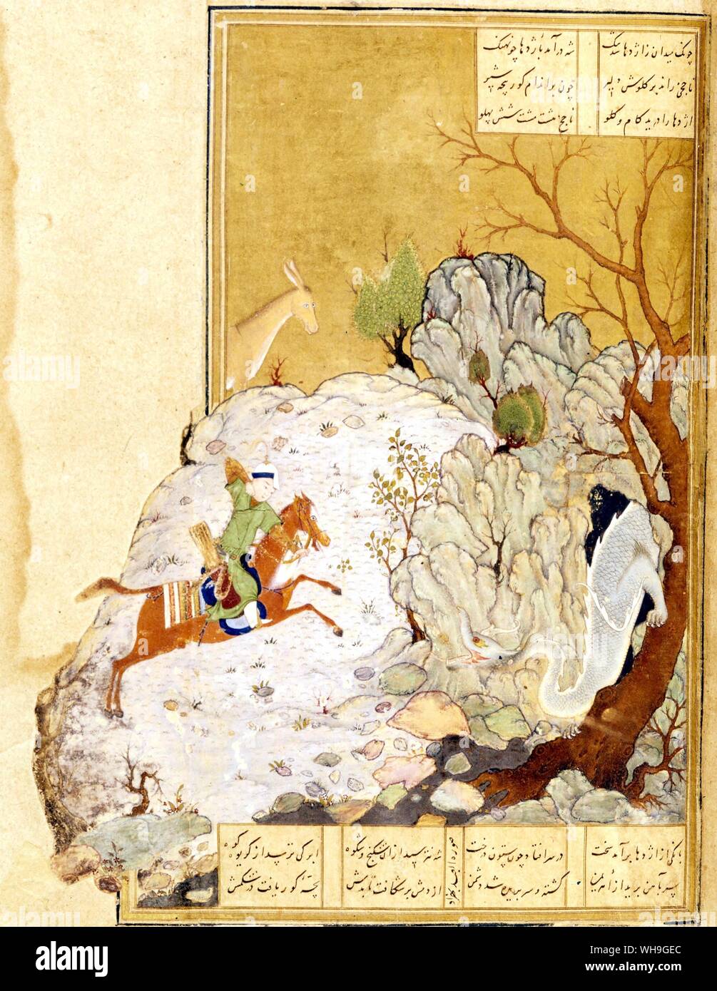 Bahram Gur Slays Dragon Stock Photo - Alamy