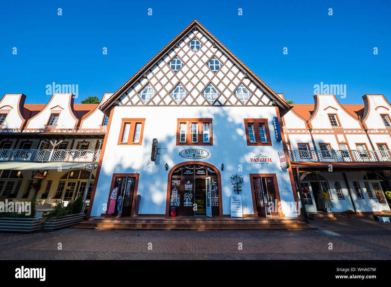 Old German building, Kaliningrad, Russia, Europe Stock Photo - Alamy