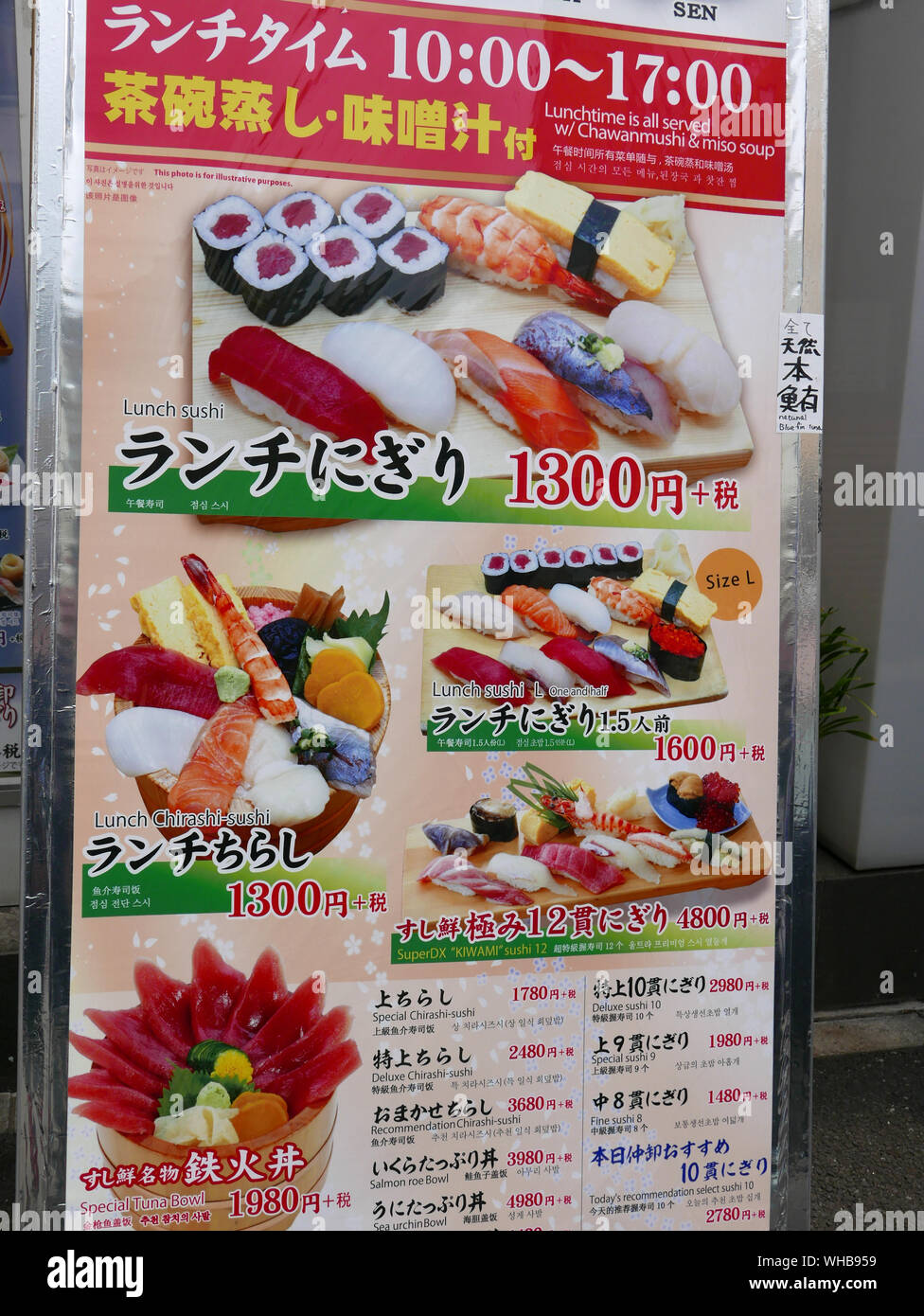 JAPAN - photo by Sean Sprague Tsukiji Market, Tokyo. Menu of sushi ...