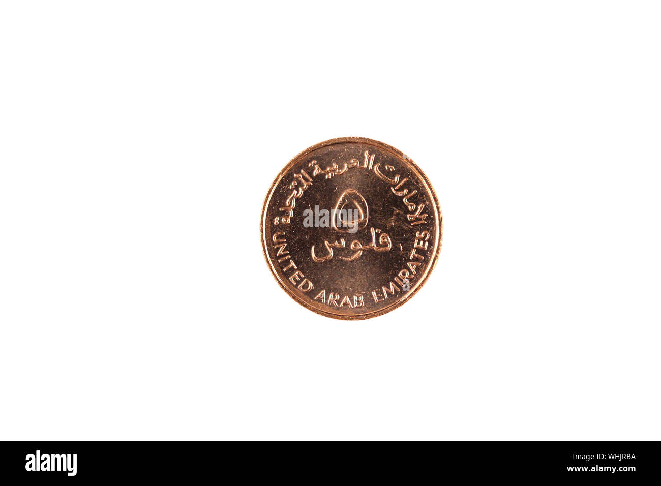Coin Money Arab Arabic High Resolution Stock Photography and Images - Alamy