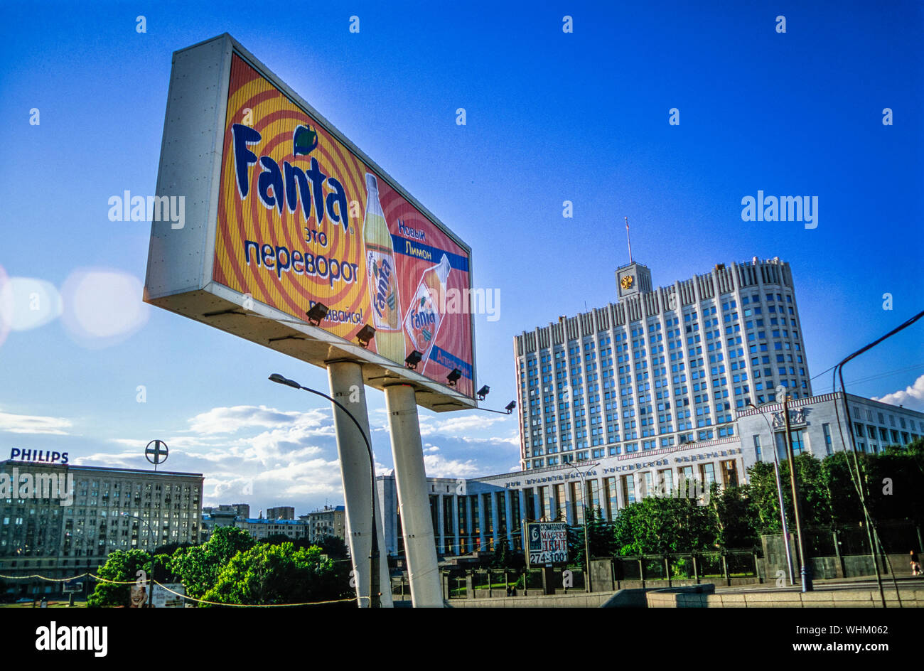 Fanta building hi-res stock photography and images - Alamy