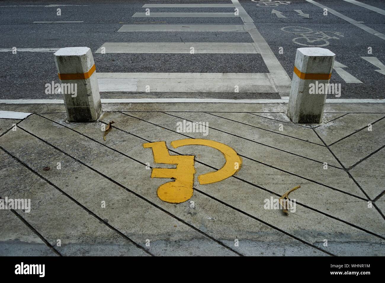 Road access sign hi-res stock photography and images - Alamy