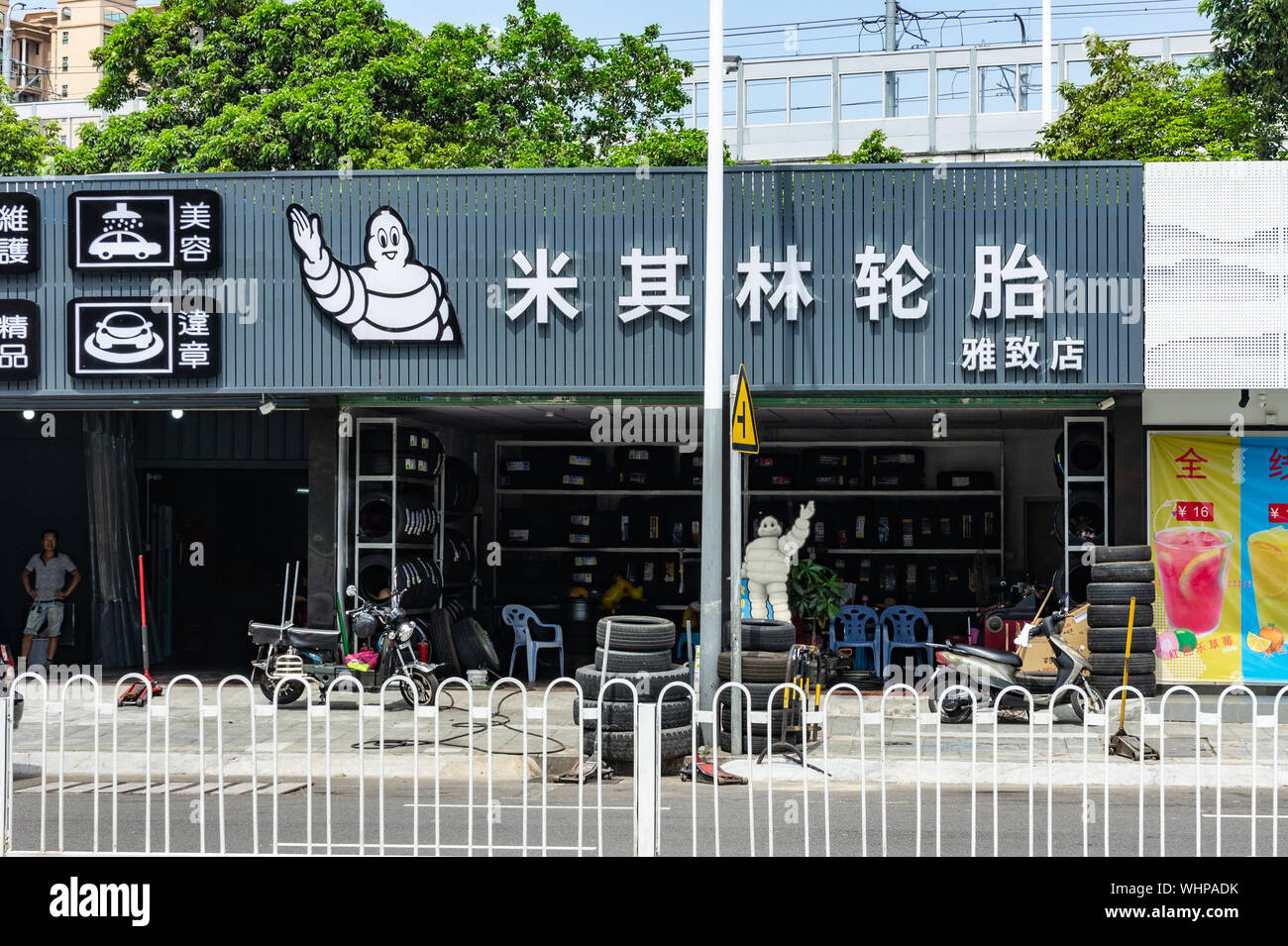 Chinese michelin store hi-res stock photography and images - Alamy