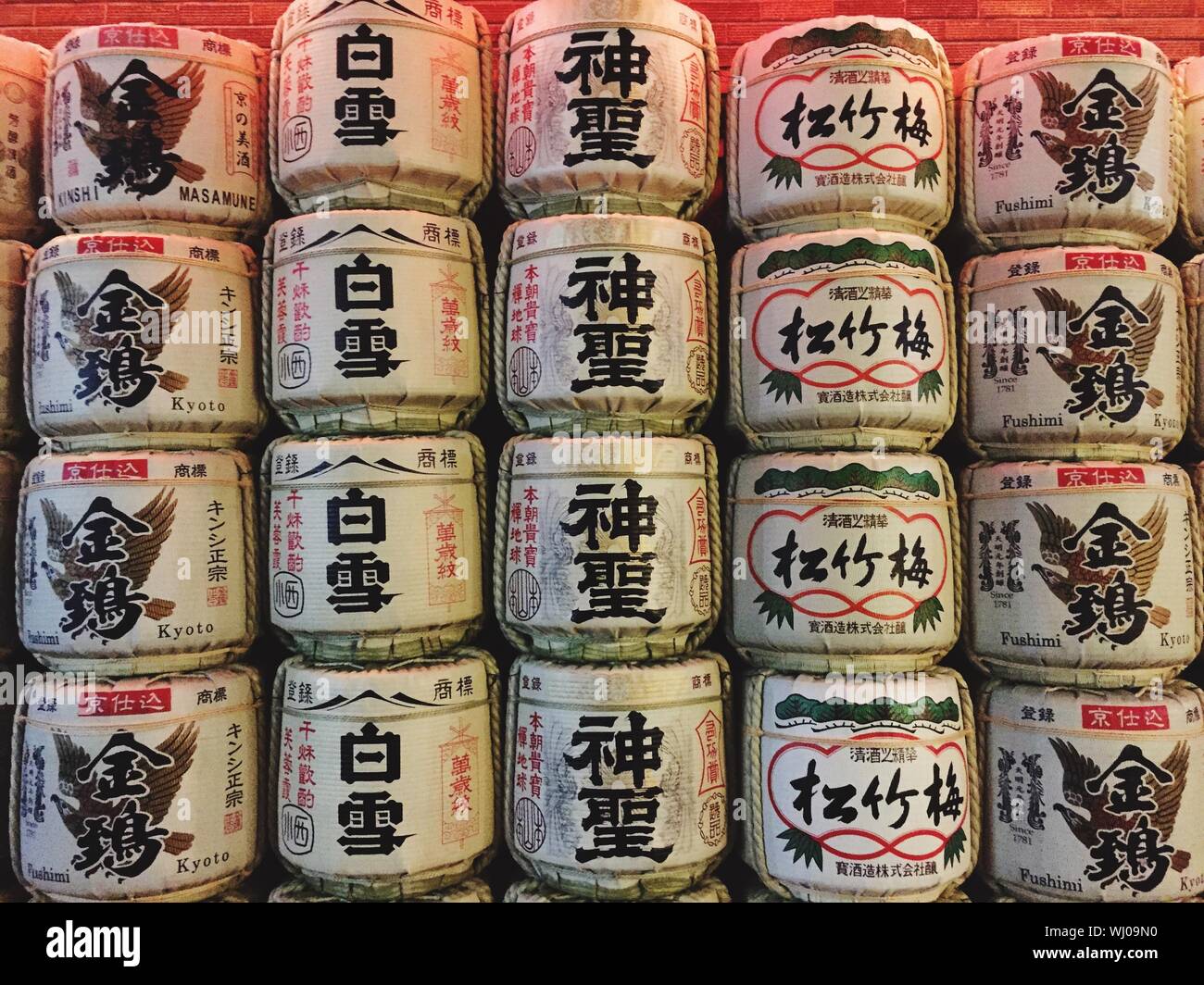 Japanese sake cask hi-res stock photography and images - Alamy