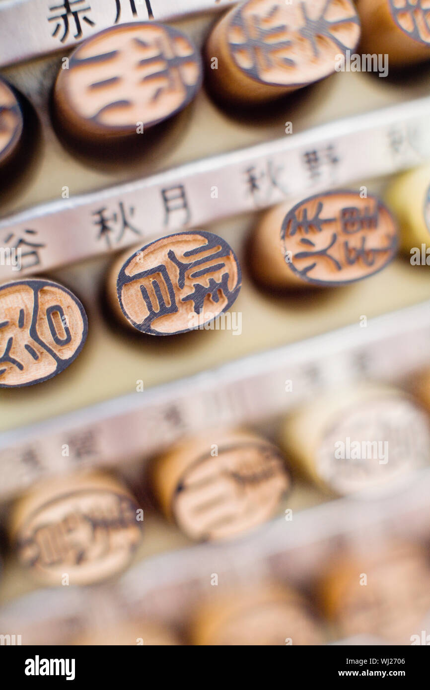 Japanese Signature Chops Stock Photo - Alamy