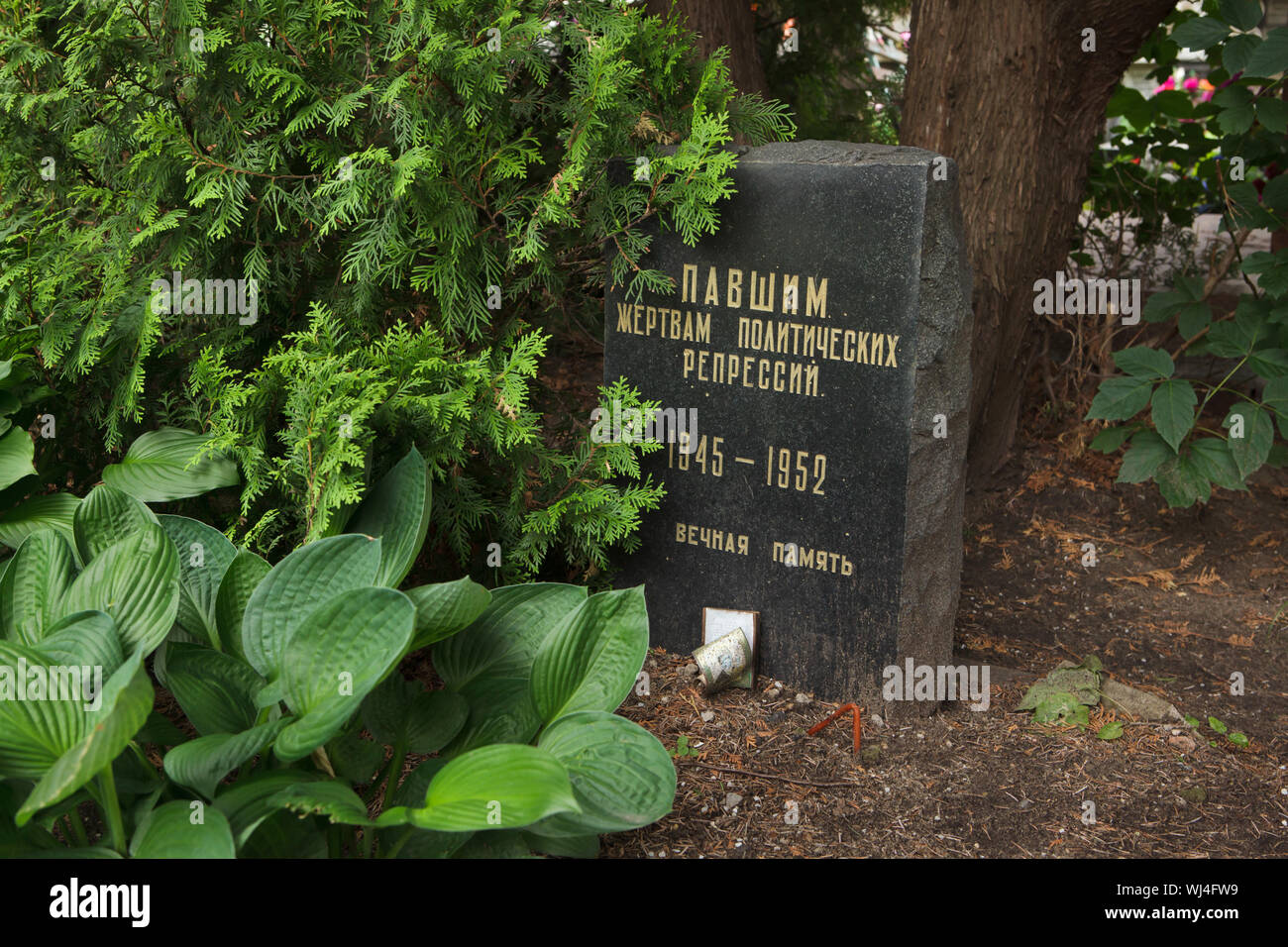 Communal grave of unclaimed ashes number three, where people executed ...
