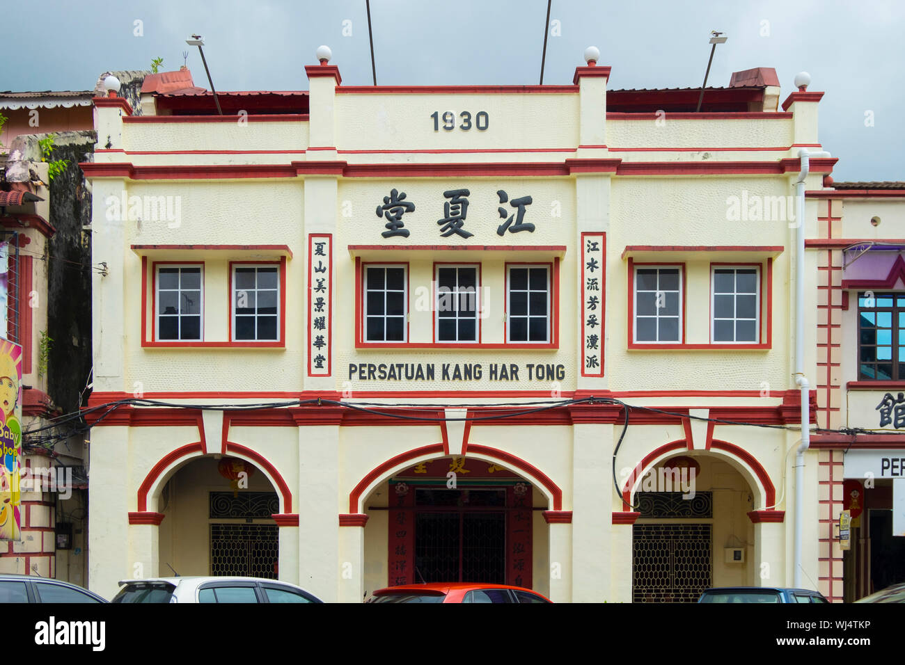 A front facade of a classic colonial era building in Taiping, Perak ...