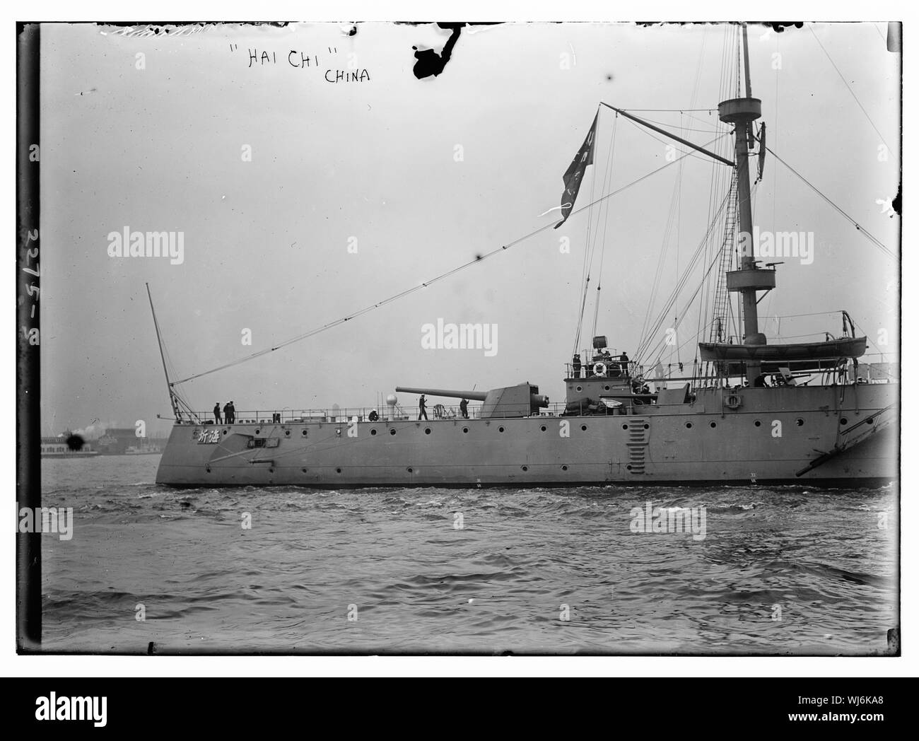 Hai an Black and White Stock Photos & Images - Alamy