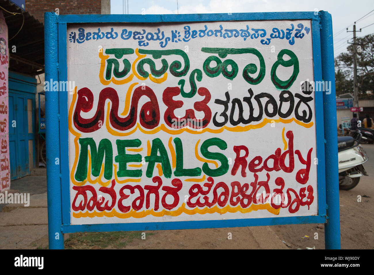 Ready meals sign hi-res stock photography and images - Alamy