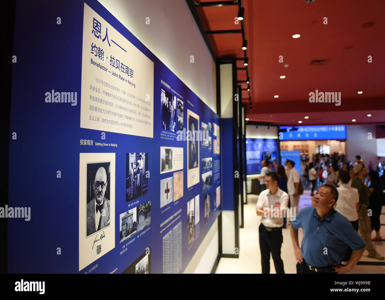 John rabe china hi-res stock photography and images - Alamy