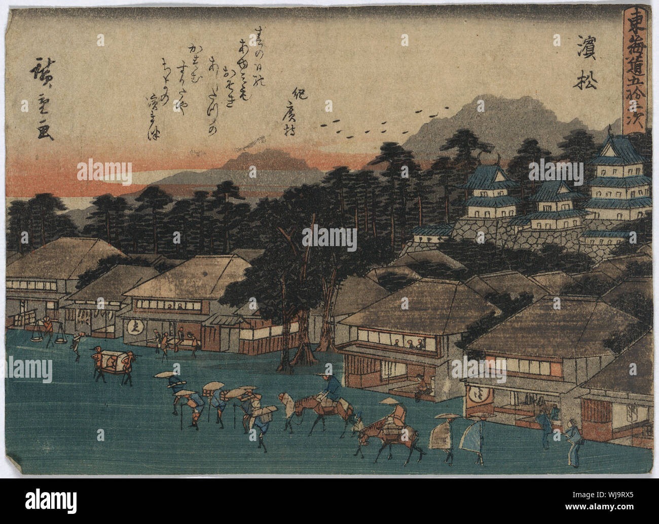 Hamamatsu hi-res stock photography and images - Alamy