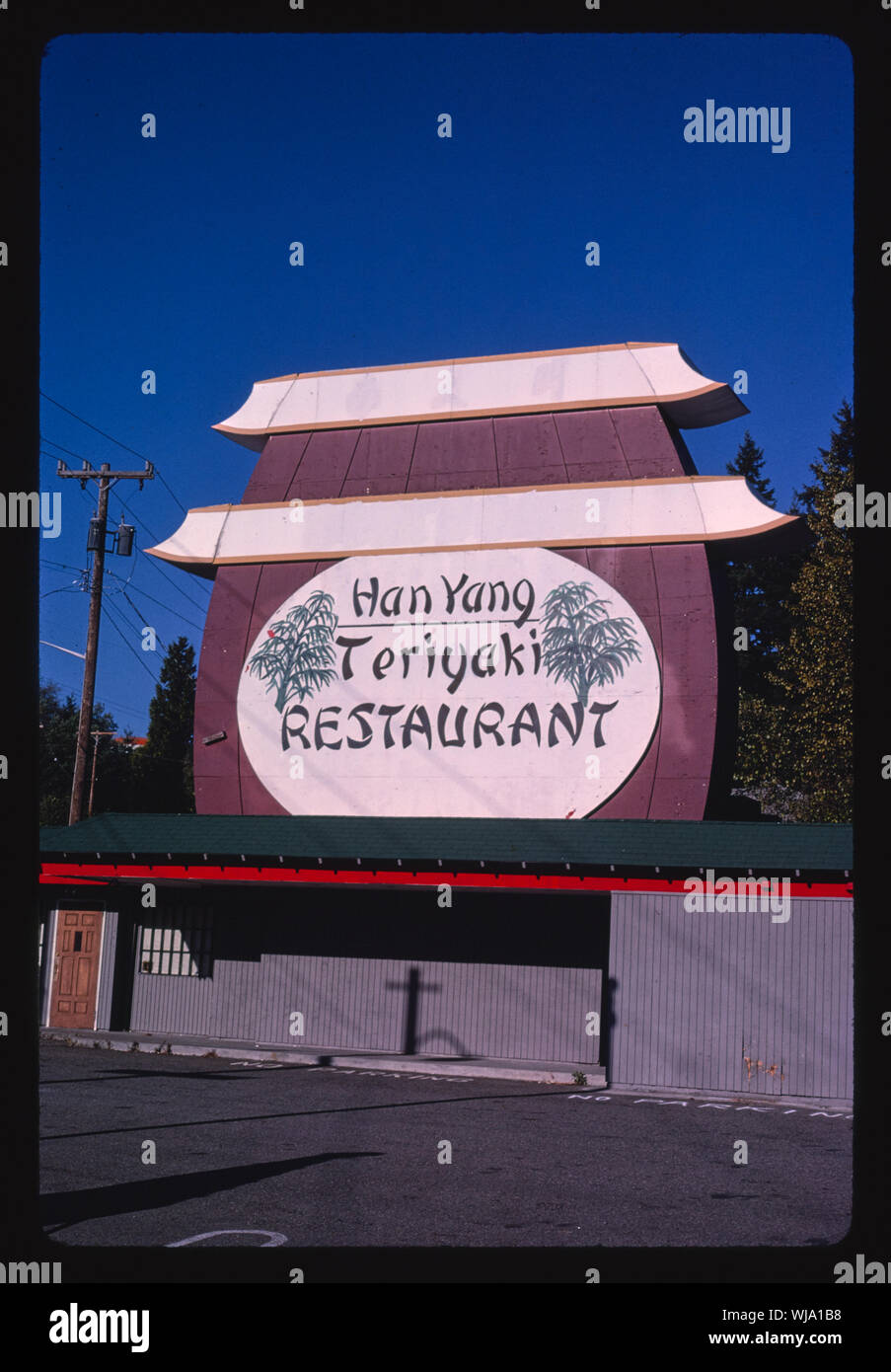 Han Yang Teriyaki Restaurant, Seattle, Washington Stock Photo - Alamy