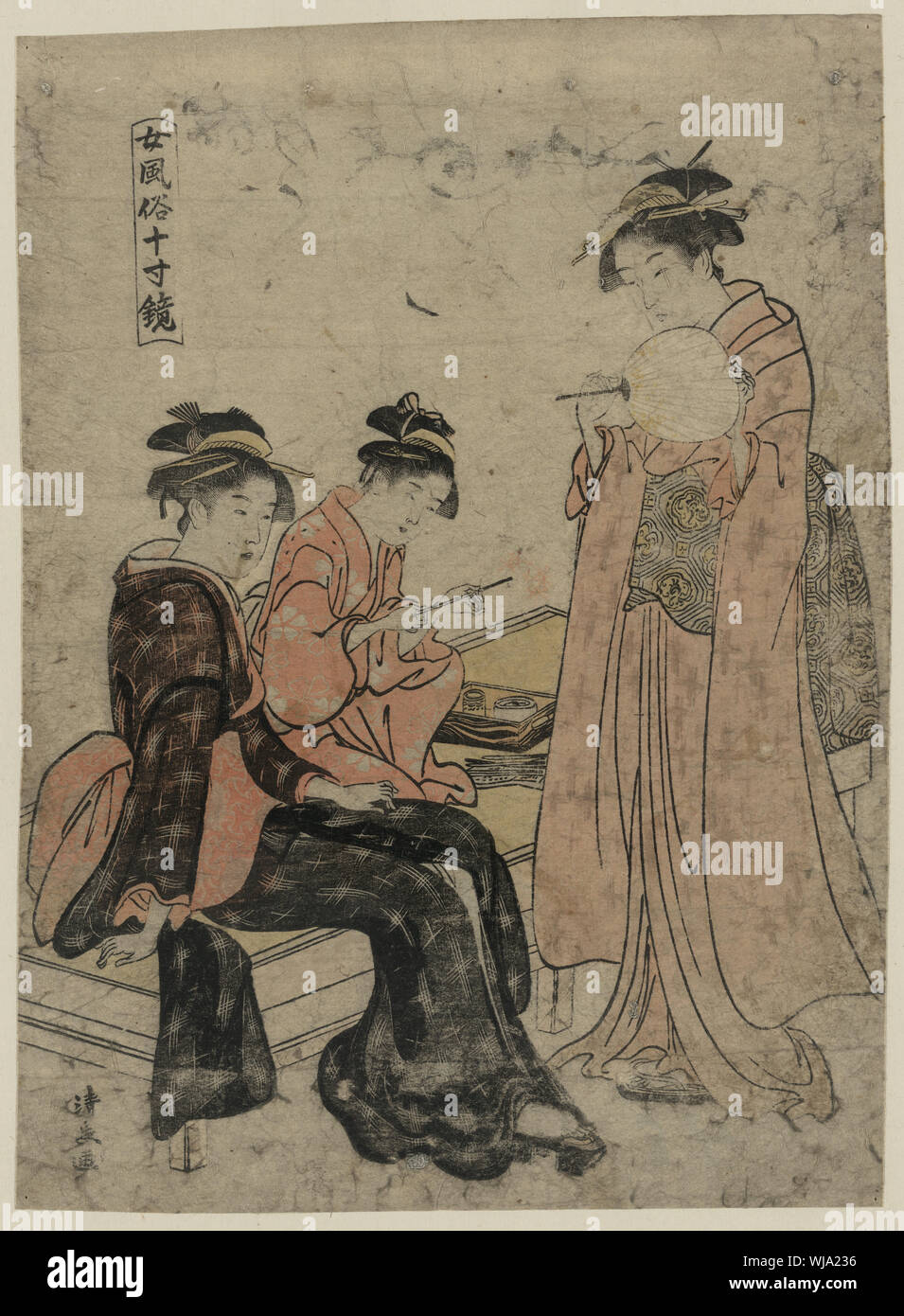 Hanabi hi-res stock photography and images - Alamy