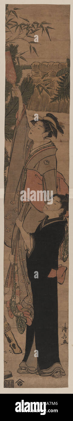 Hanetsuki hi-res stock photography and images - Alamy