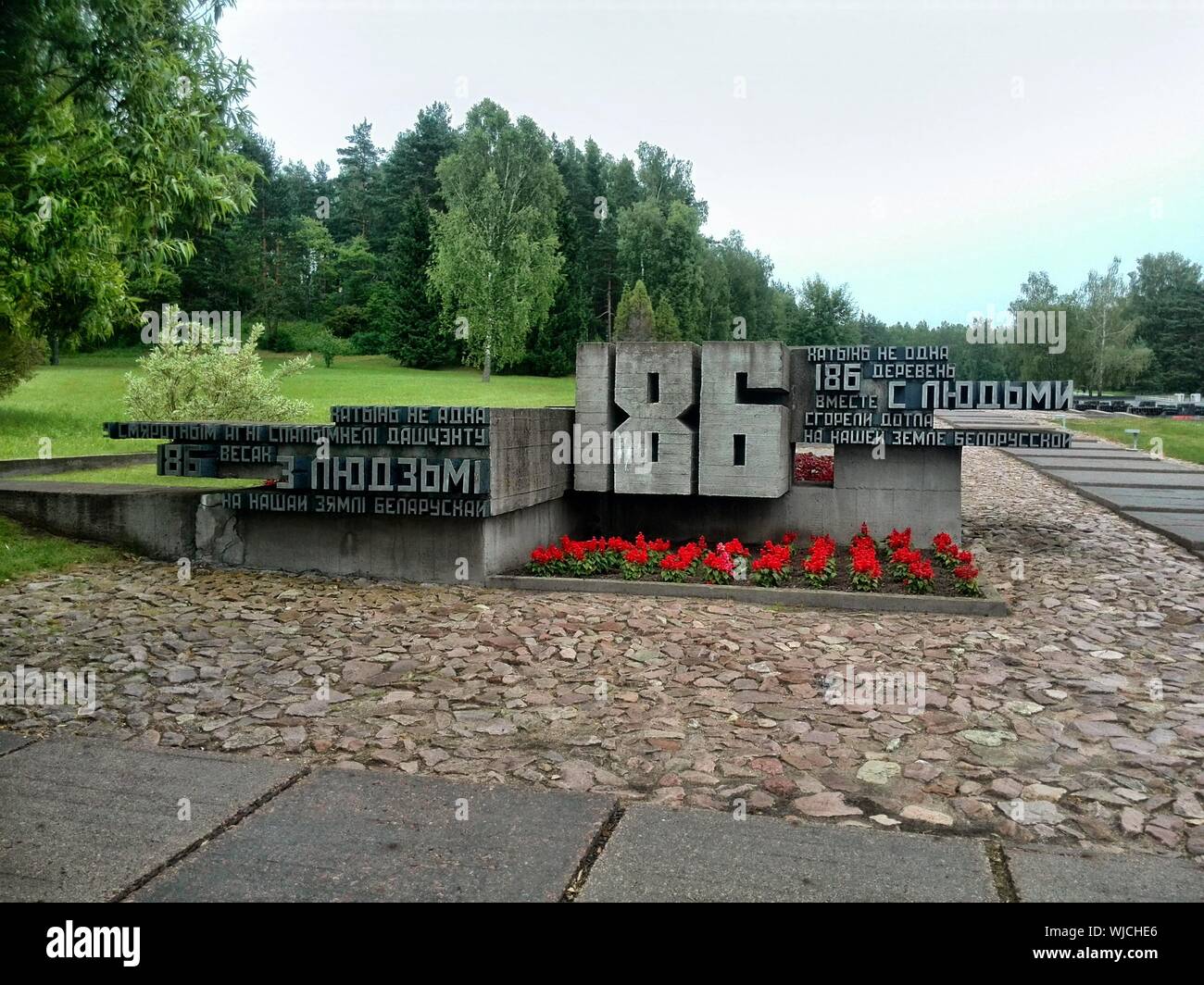View Of Monument With Trees In Background Stock Photo - Alamy