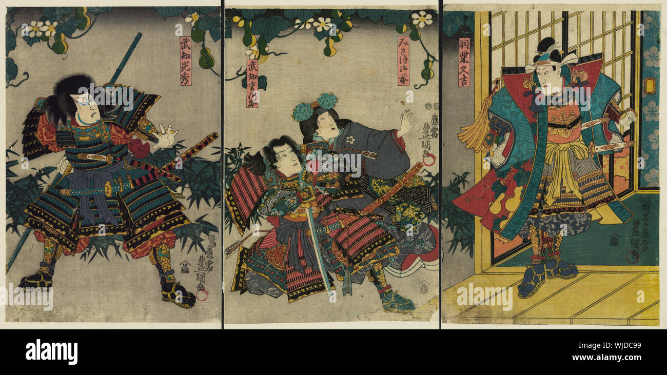 Buchi hi-res stock photography and images - Alamy