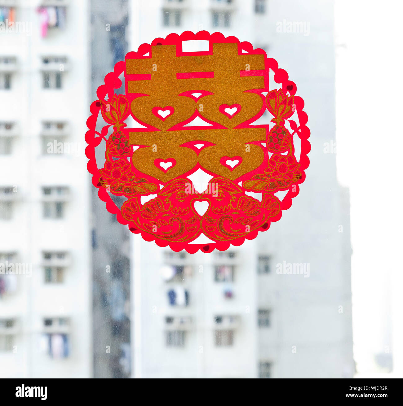 Chinese symbol double happiness marriage hi-res stock photography and ...