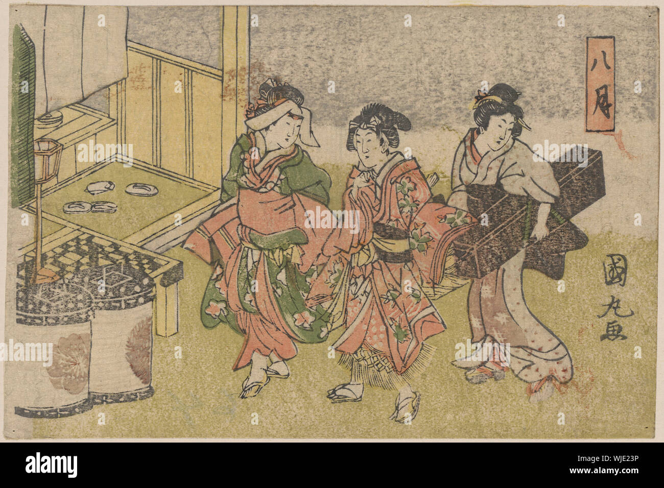 Hazuki hi-res stock photography and images - Alamy