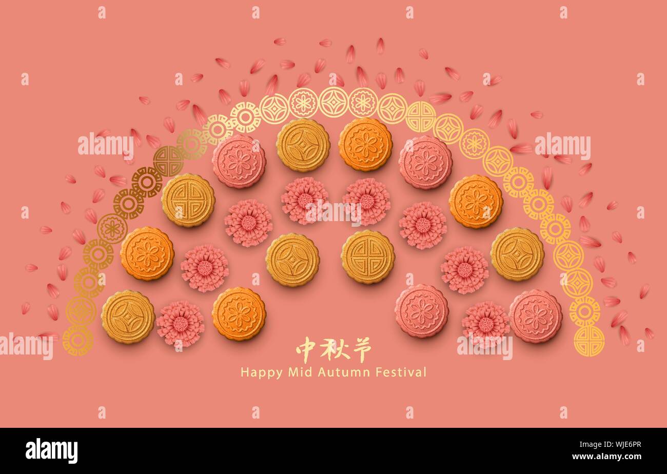 Mid Autumn Festival Stock Vector Image & Art - Alamy