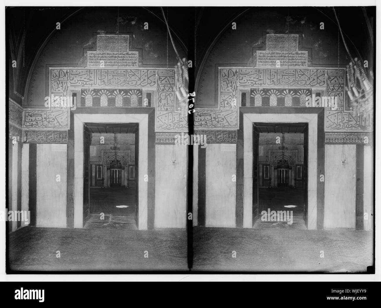 Hebron and surroundings. Doorway of Machpelah Mosque showing Moslem i.e ...