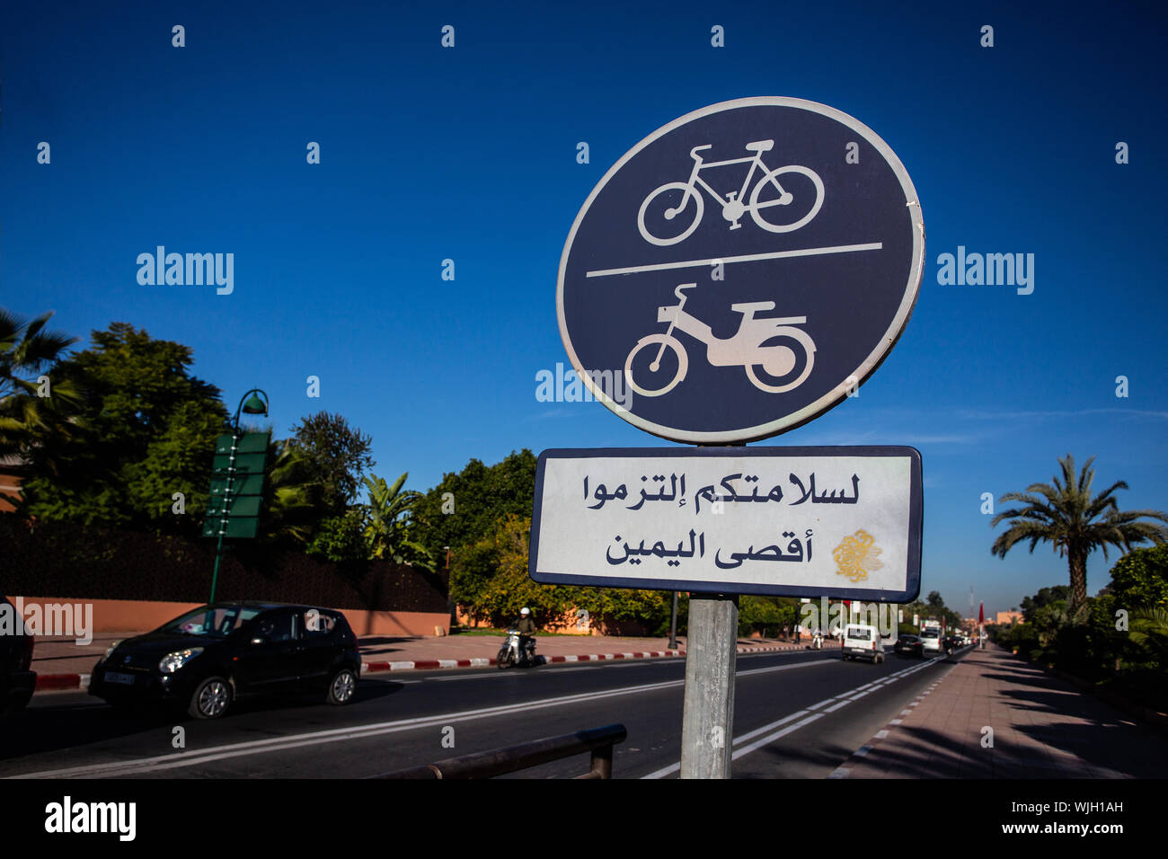 traffic sign in arabian language Stock Photo - Alamy