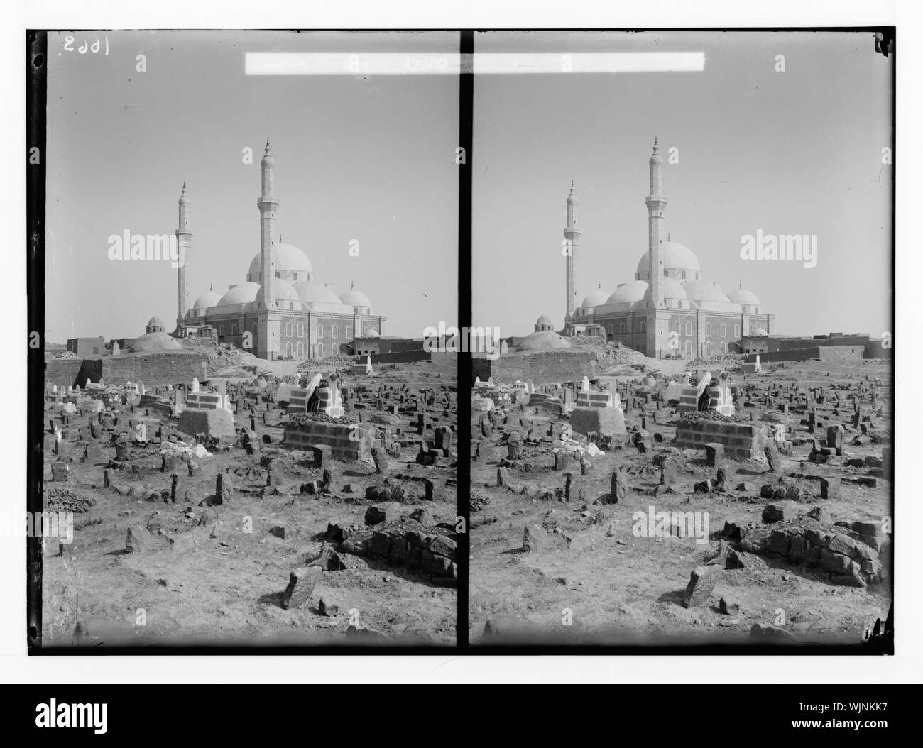 Emesa hi-res stock photography and images - Alamy