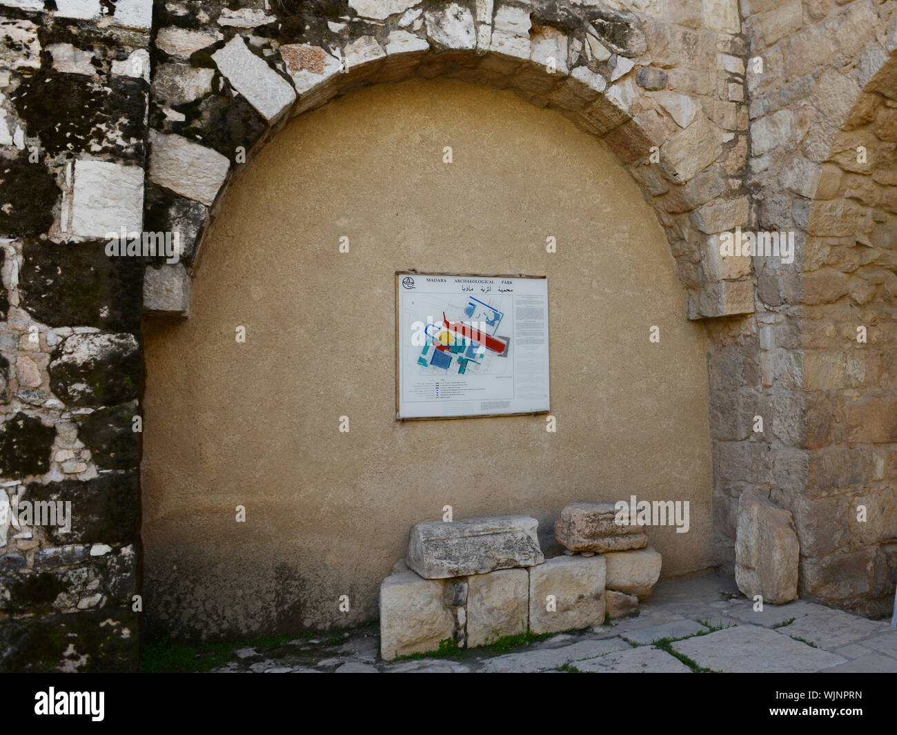 The archaeological park in Madaba Jordan Stock Photo - Alamy