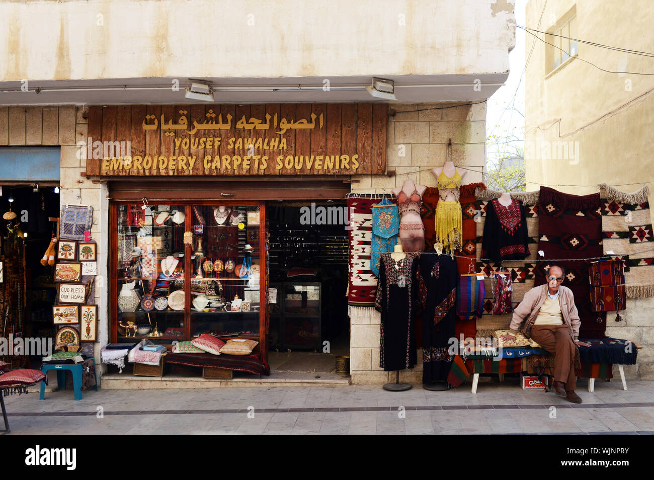 Traditional jordanian artifacts hi-res stock photography and images - Alamy