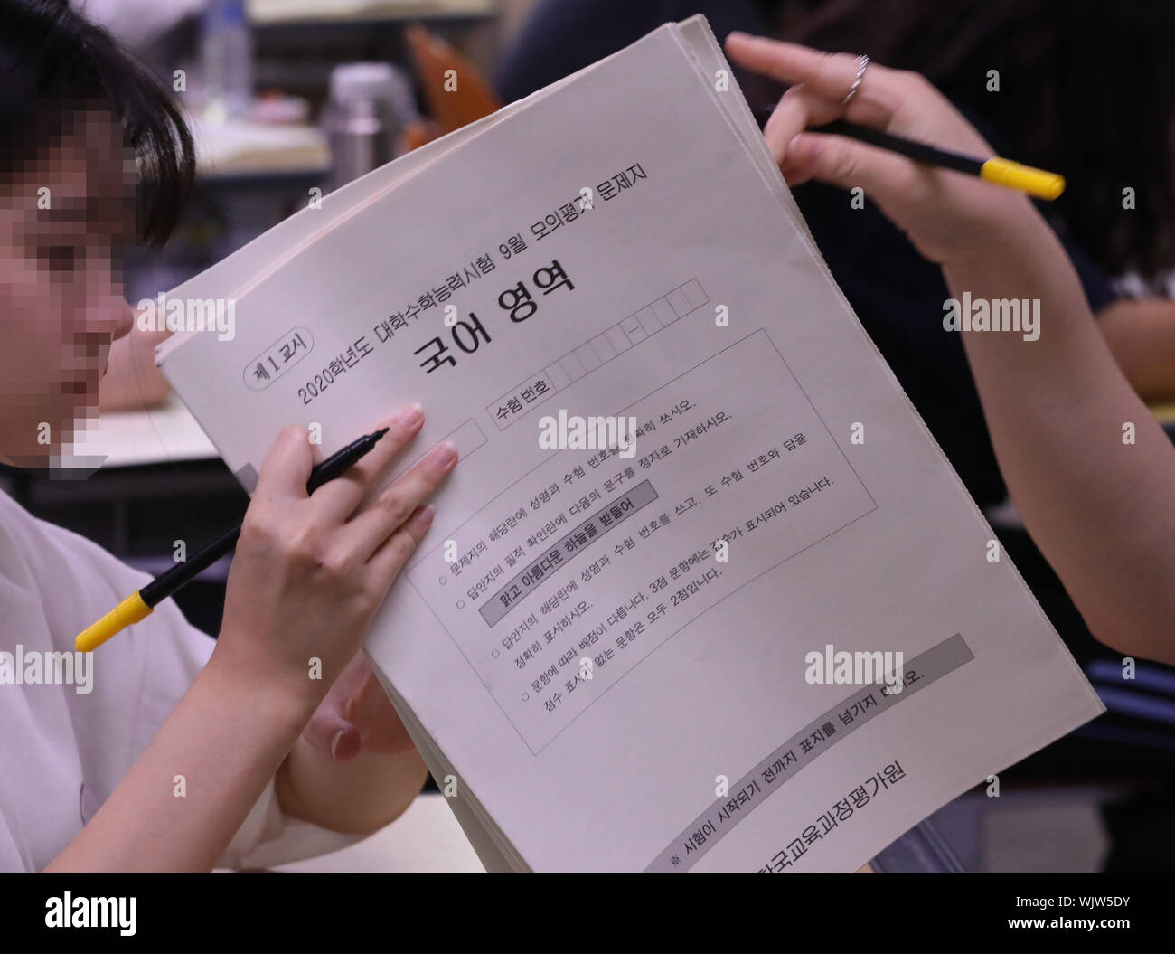 Korean college scholastic ability test hi-res stock photography and ...