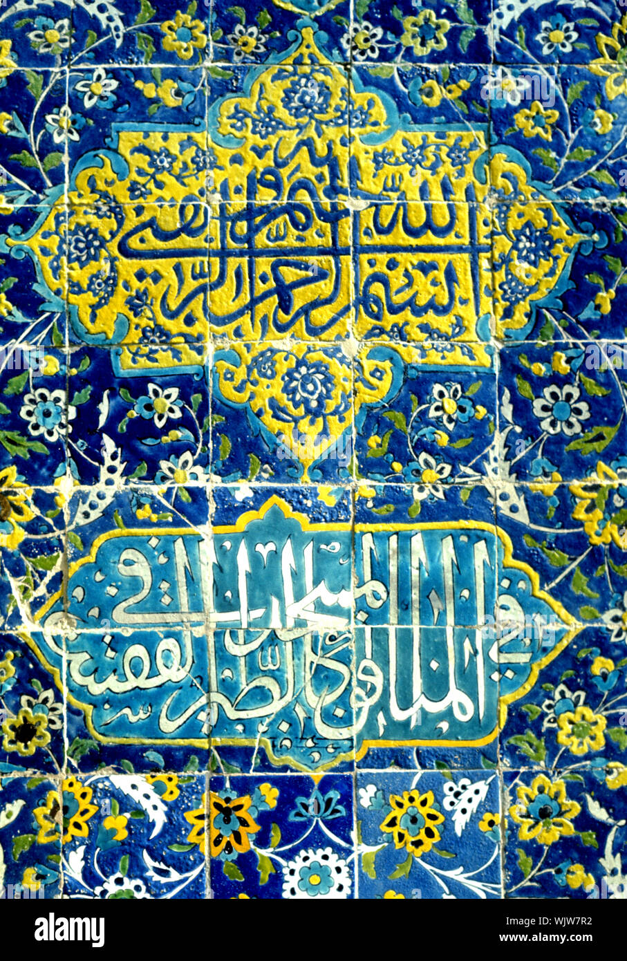 Islamic tiles on a mosque Iran, `declaration of the Faith` La illaha ...