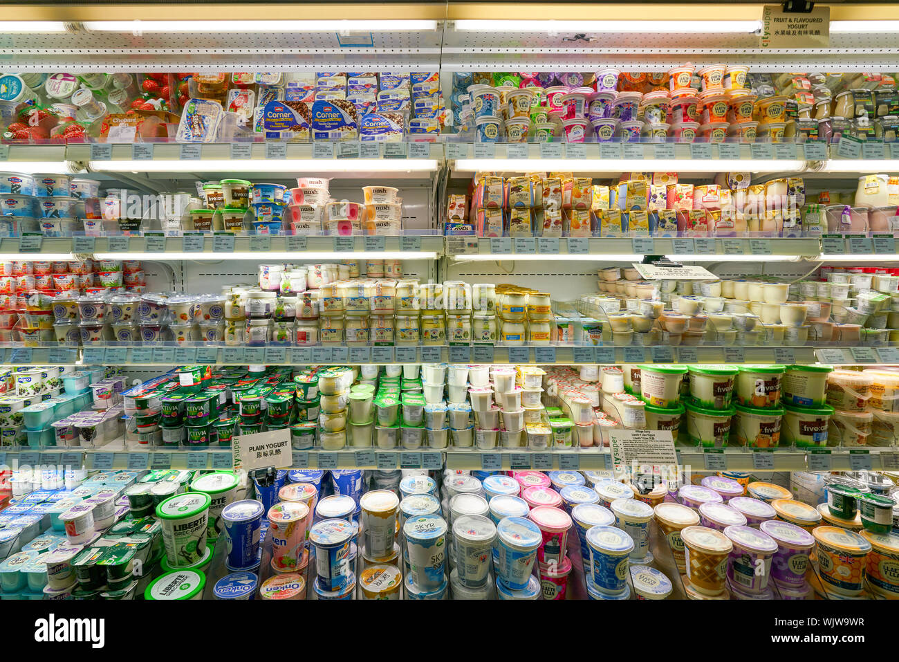 Yoghurt Display High Resolution Stock Photography and Images - Alamy