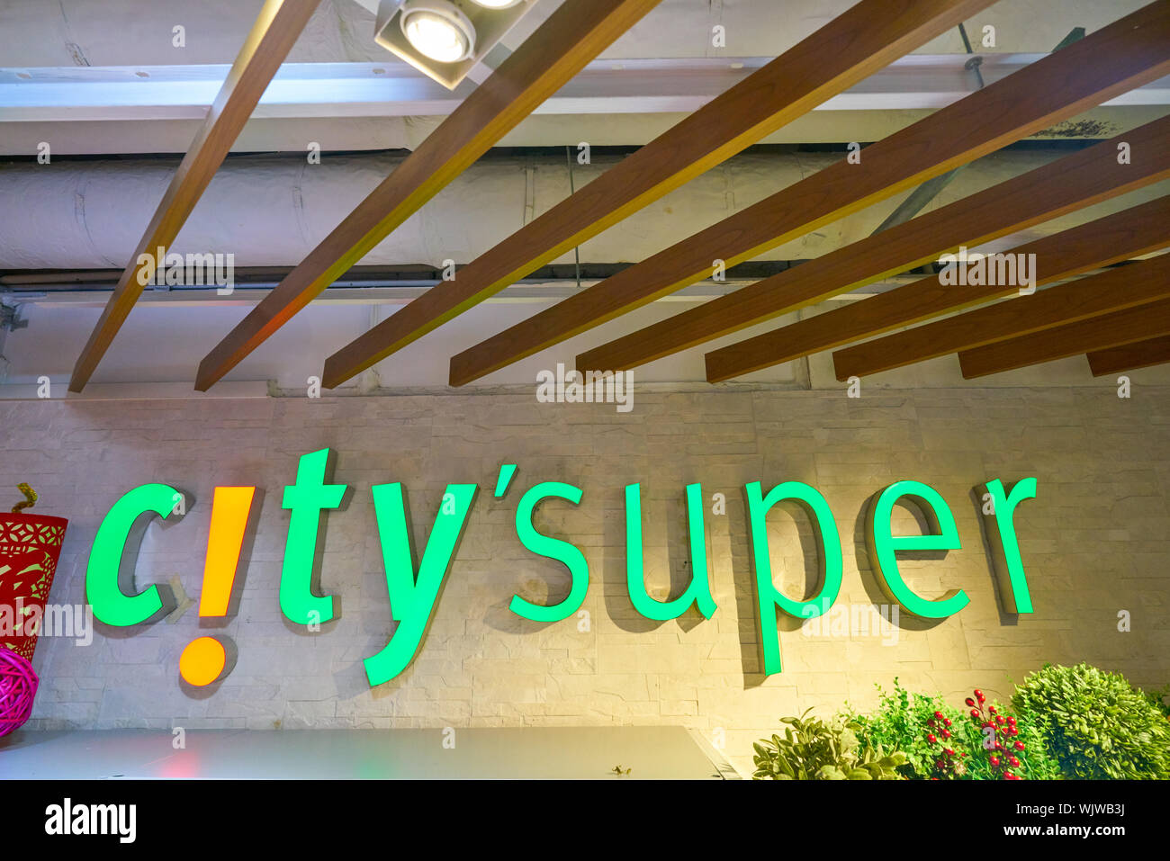 HONG KONG, CHINA - CIRCA FEBRUARY, 2019: close up shot of sign at City ...