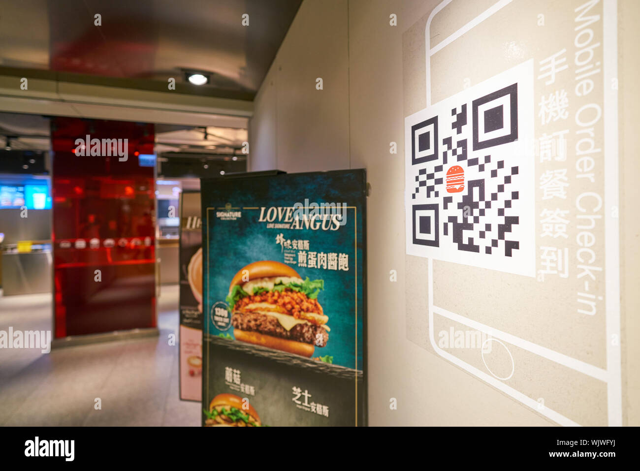 Qr Code Mcdonalds