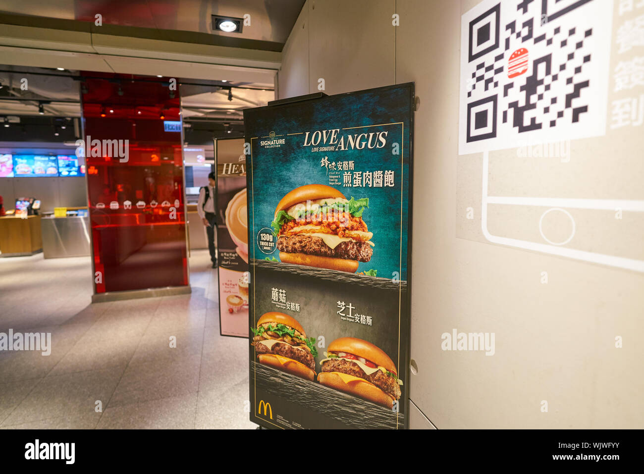 Qr Code Mcdonalds