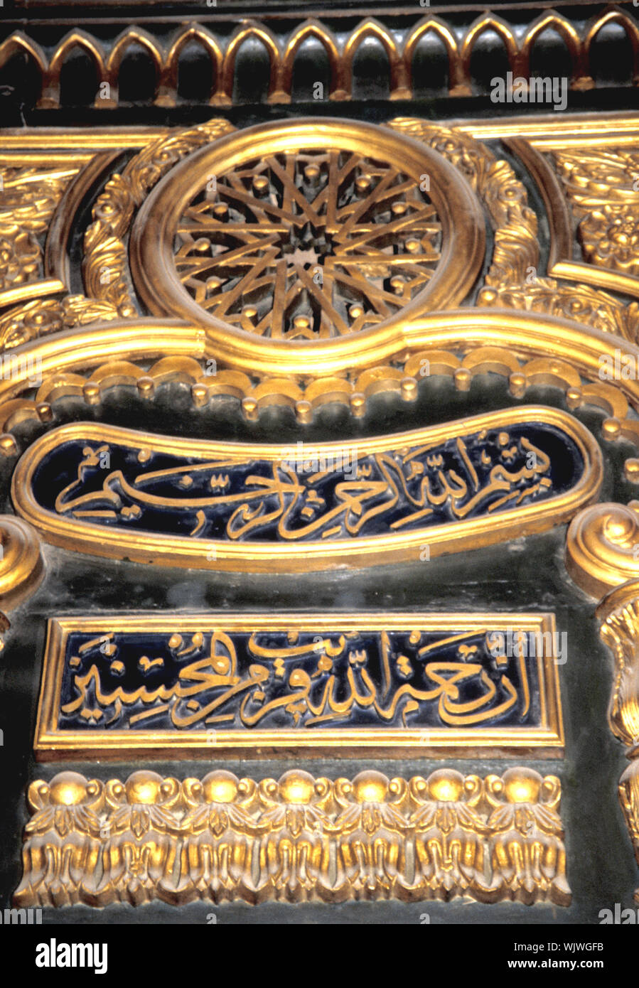 Door of Moh.Ali Tomb in the Citadel Mosque in Cairo, Egypt. Mosque was ...