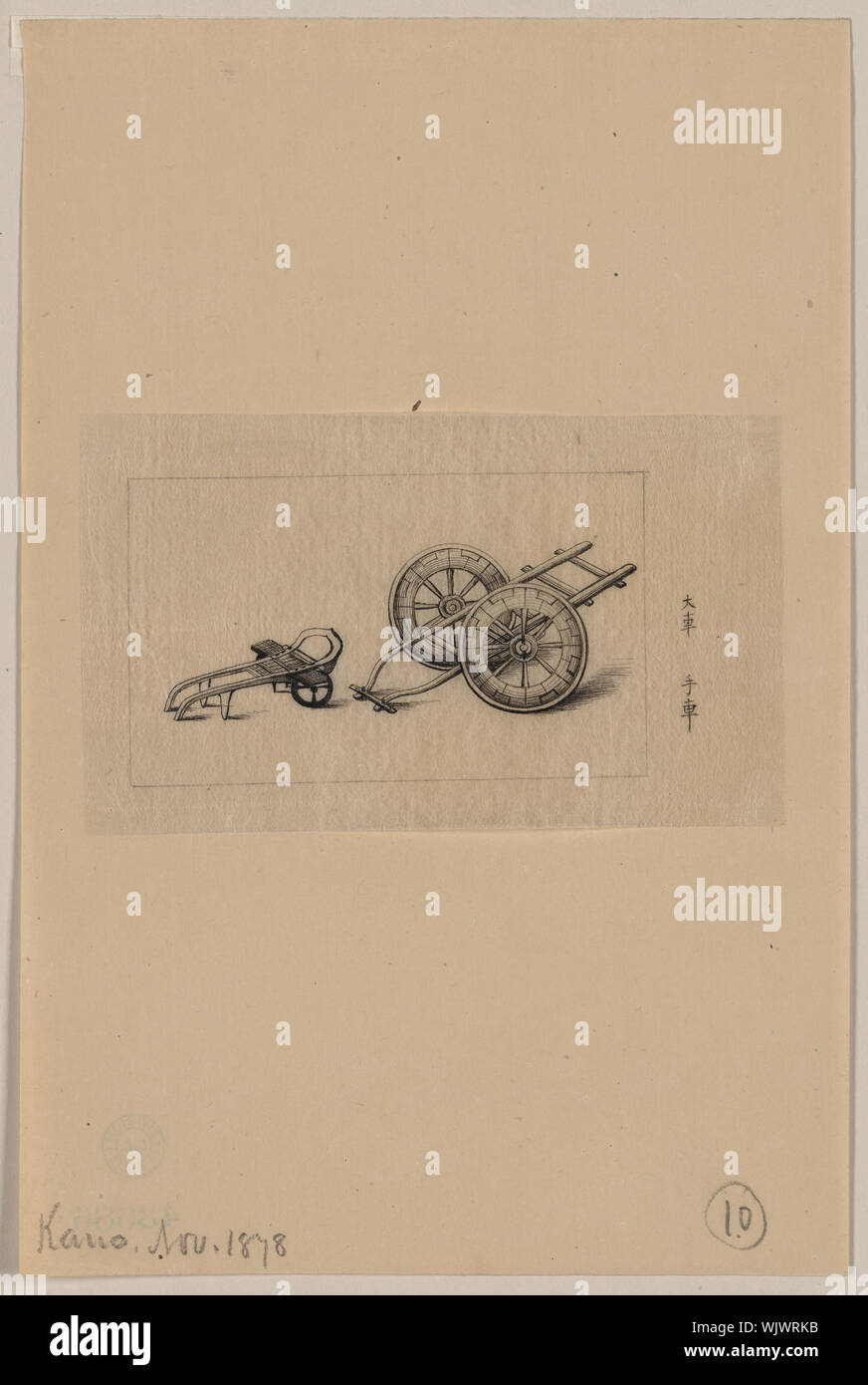 Two wheeled carts hi-res stock photography and images - Alamy