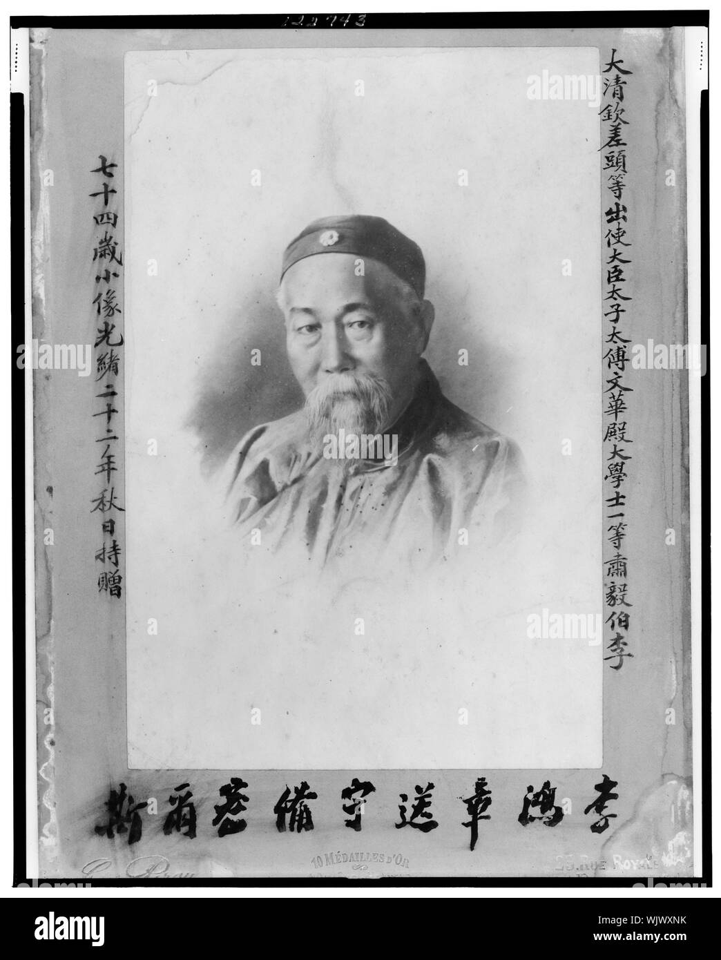 Chang hung Cut Out Stock Images & Pictures - Alamy