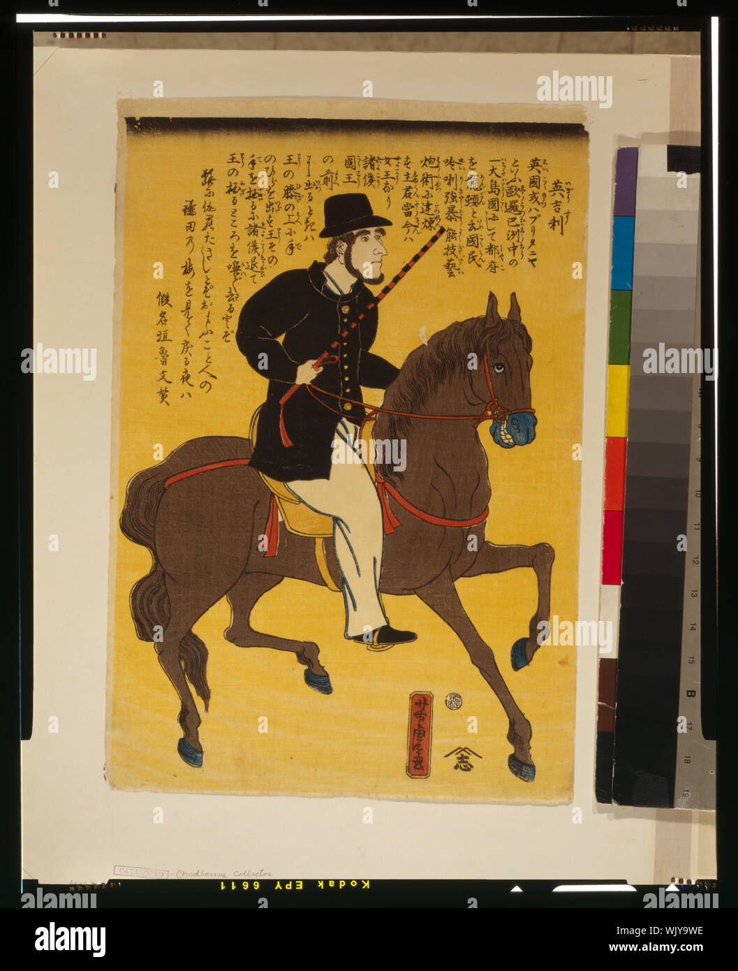 Why Is The Uk Called Igirisu In Japanese? – WVTC